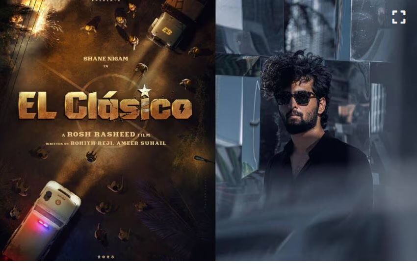 'എൽ ക്ലസ്സിക്കോ' : ഷെയ്ൻ നിഗത്തിന്റെ പുതിയ ചിത്രത്തിൻറെ ടൈറ്റിൽ റിലീസ് ...